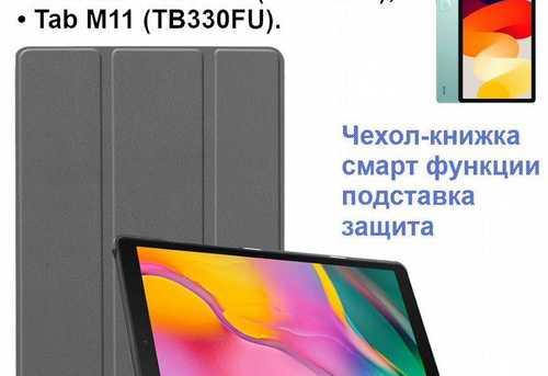 Чехол для Lenovo XiaoXin Pad 2024 11"