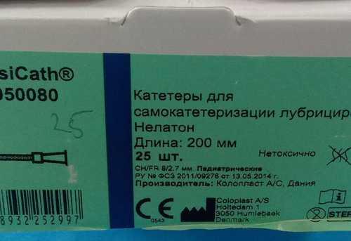 050080 coloplast easicath катетер детский 8/2,7 мм