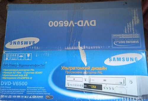 DVDплеер+видеомагнитофон 2в1.DVD-V6500