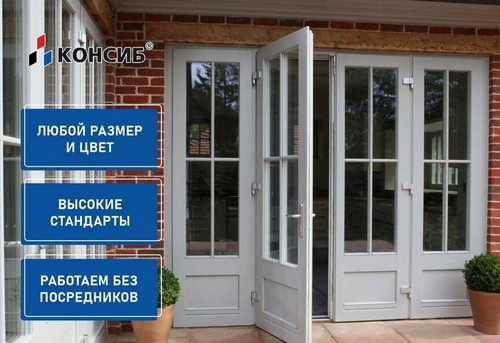 Пластиковые окна с установкой, и без, под заказ