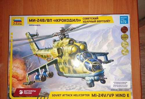 Сборная модель вертолета ми 24