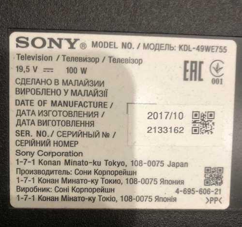 Телевизор sony bravia kdl 49we755