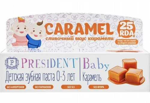 Детская зубная паста President baby 0-3 года