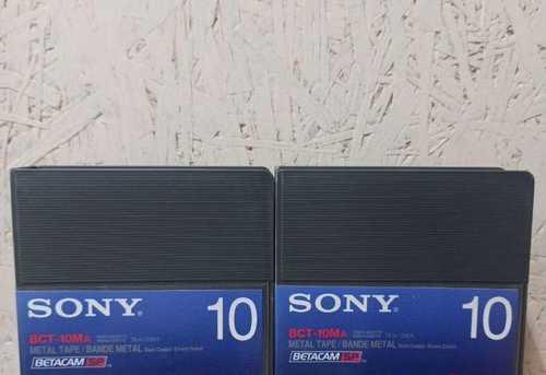 Видеокассеты Sony Betacam SP 10