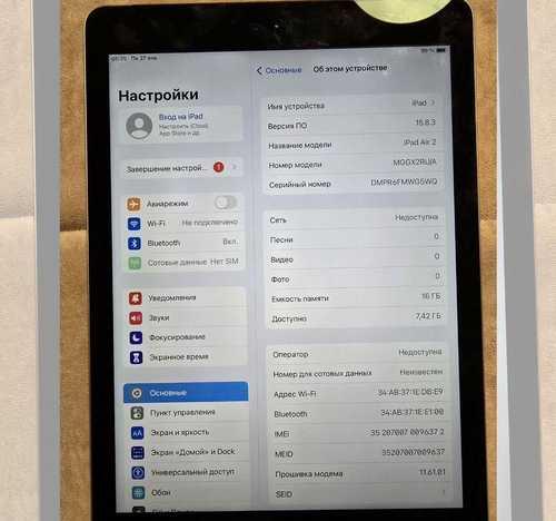 iPad air 2 16gb