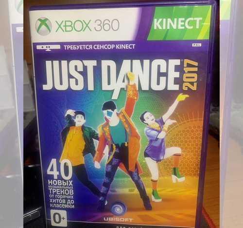 Игры на xbox 360 just dance 2017