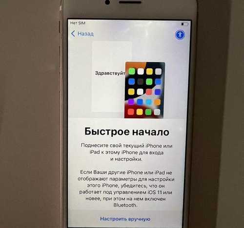 iPhone 6, 16 ГБ