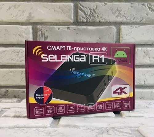 TV приставка Смарт Android Selenga R1