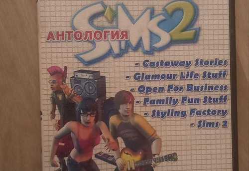 Компьютерная игра DVD Sims 2 антология