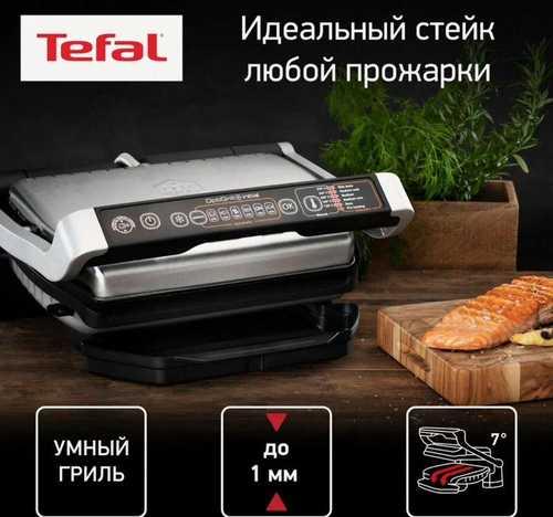 Электрогриль tefal OptiGrill Initial GC706D34