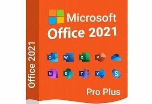 Ключ лицензия Microsoft Office 2016,2019,2021