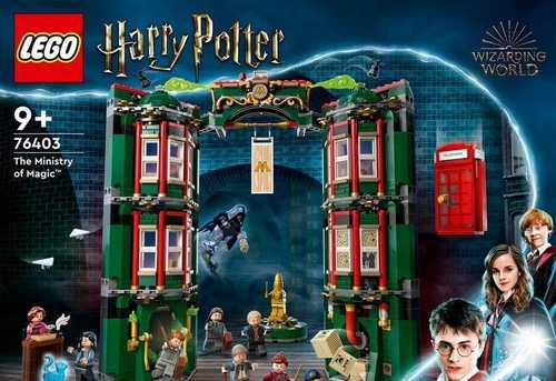 Конструктор lego Harry Potter 76403