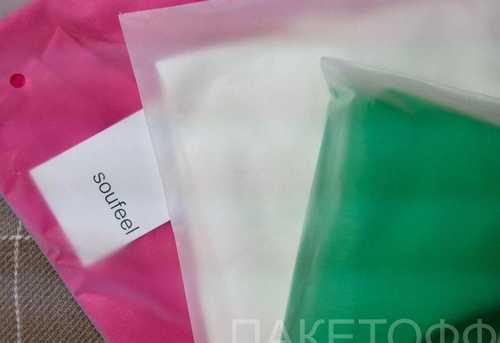 Пакеты Zip Lock 50*70см слайдер Воронеж