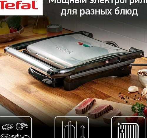 Электрогриль tefal