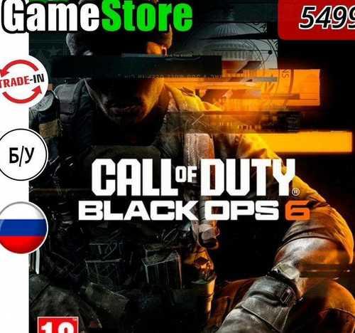 Call of Duty Black Ops 6 Русские субтитры б/у