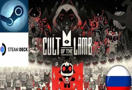 Cult of the Lamb (Steam/Steam Deck)