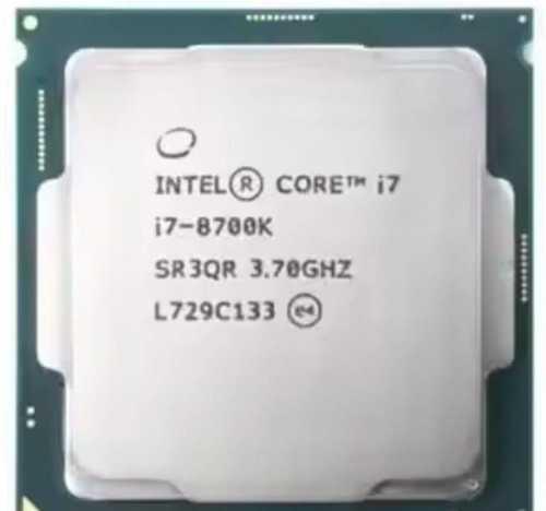 Процессор i7-8700k