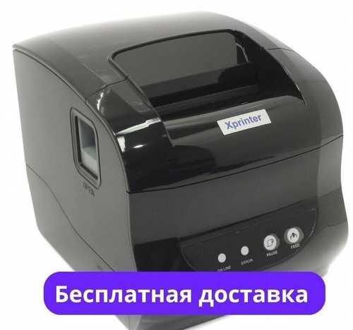 Лучший принтер этикеток, Xprinter