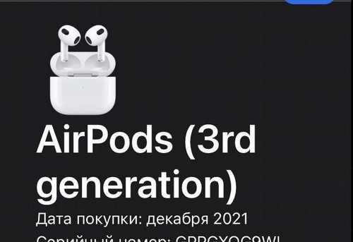 Наушники Apple Airpods 3(3 generation)