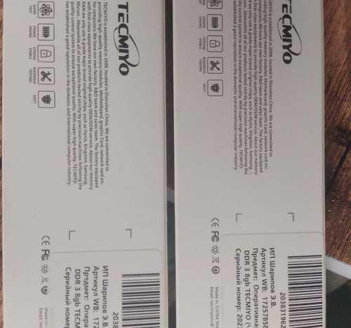 Оперативная память ddr3 8 gb