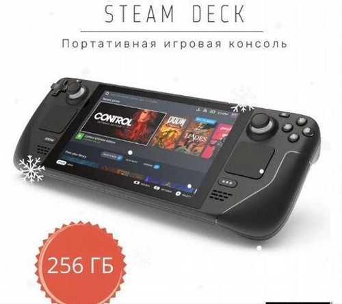 Игровая приставка Valve Steam Deck 256 гб SSD