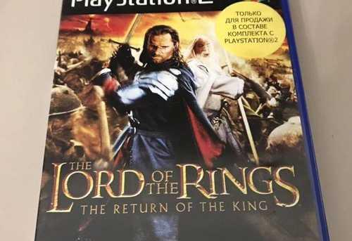 Lego lord of the Rings: The Return of The King ps2