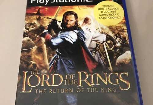 Lego lord of the Rings: The Return of The King ps2