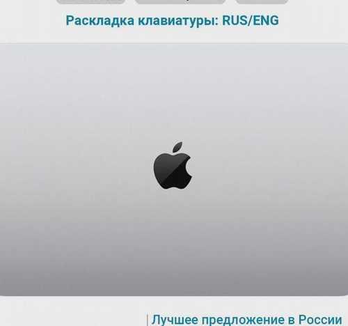 Ростест MacBook Pro 16 M4 Max 128GB 4TB Silver