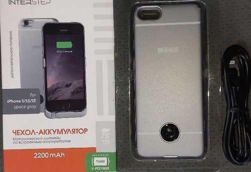 Чехол аккумулятор iPhone 5 или SE