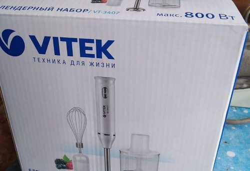 Новый набор погружной блендер Vitek