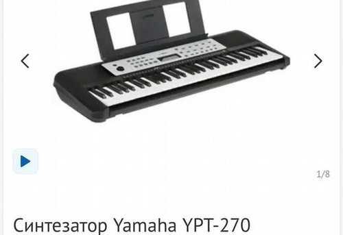 Синтезатор yamaha YPT-270