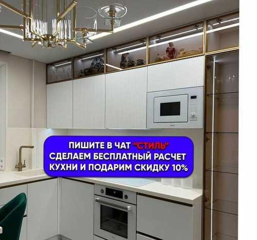 Кухни на заказ бюджетные