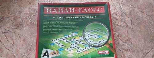 Настольная игра. Найди слово. Эрудит