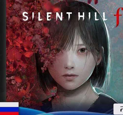 Silent Hill f PS5