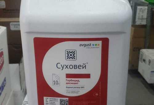 Суховей 10л Август