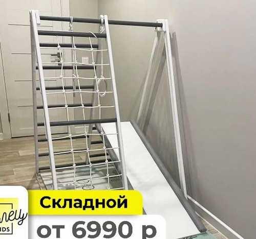 Детский спортивный комплекс
