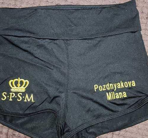 Шорты spsm 4xs