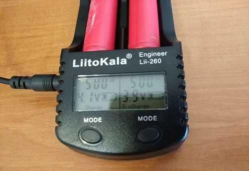 Зарядное устройство 18650 LiitoKala Lii-260