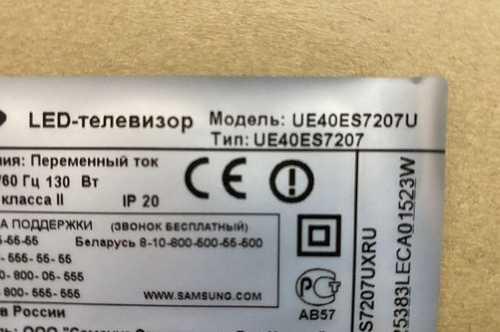 Платы и шлейфы телевизора Samsung UE40ES7207U