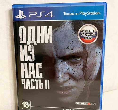 Диск PS4 The last of us 2