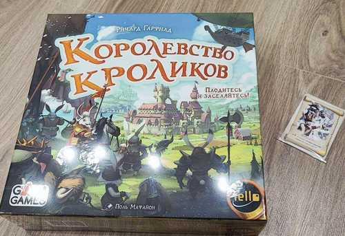 Игра настольная Королевство кроликов + промо