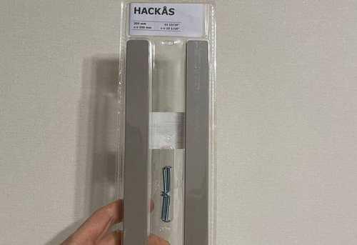Ручки мебельные IKEA