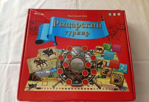 Игра настольная "Рыцарский турнир"