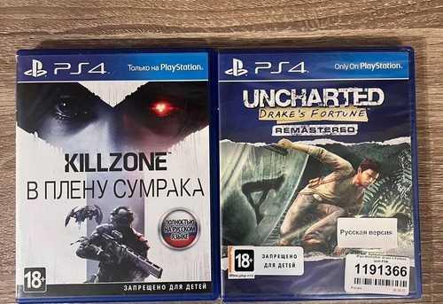 Игры ps4 Uncharted и Killzone