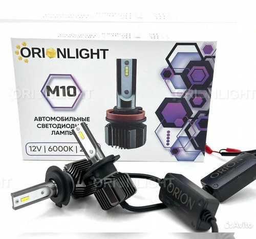 OrionLight LED лампы в противотуманные фары