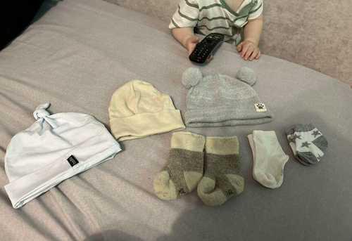 Вещи для малыша