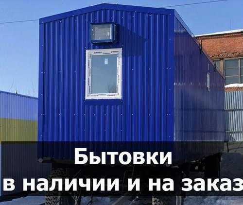 Деревянная бытовка