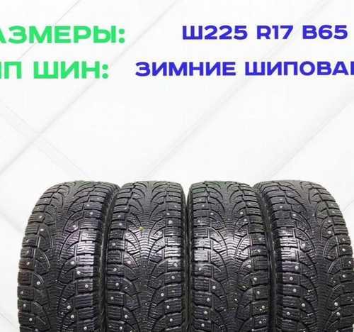 Pirelli Winter Carving Edge 225/65 R17