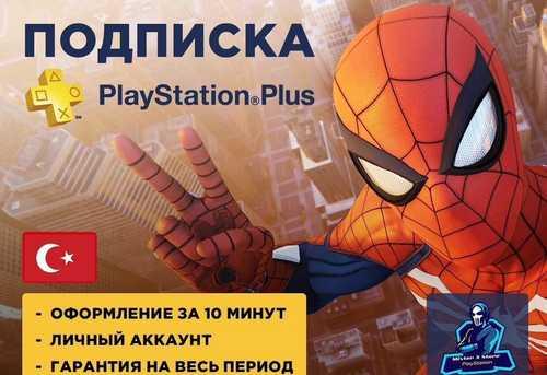 Подписка PS Plus Deluxe