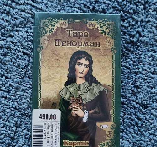 Карты таро новые